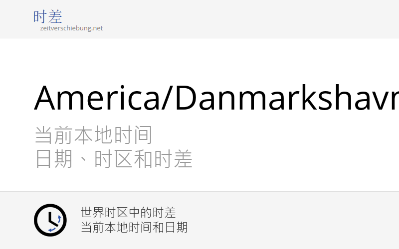 America/Danmarkshavn: 时区 格陵兰, 当前本地时间