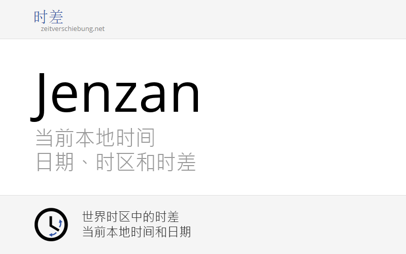 Jenzan 当前本地时间 & 日期、时区和时差 韩国 (Gumi-si, Gyeongsangbuk-do)