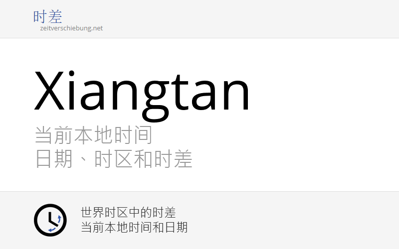 Xiangtan 当前本地时间 & 日期、时区和时差 中国 (Xiangtan Shi, Hunan)